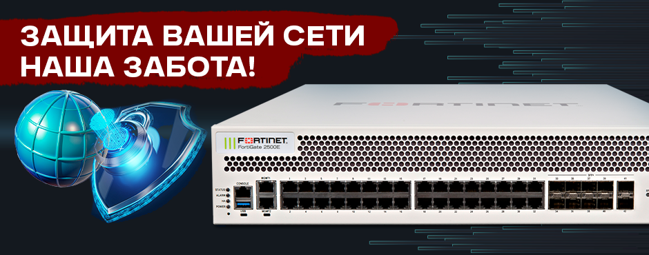 Сетевое оборудование в Ташкенте – продажа, поставка, консультации